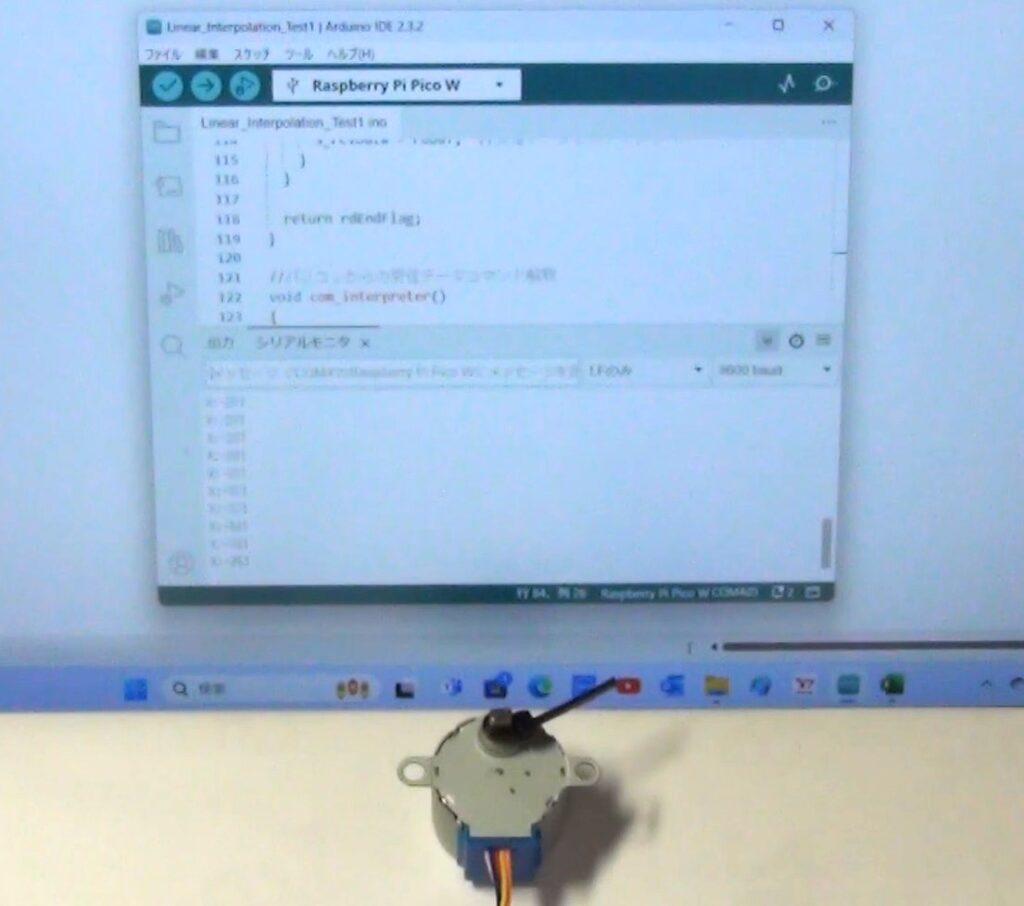 Raspberry Pi Pico Wを使用してステッピングモータをBluetoothシリアル通信で制御する実験(Arduino IDE使用) | 電子工作と制御ソフト
