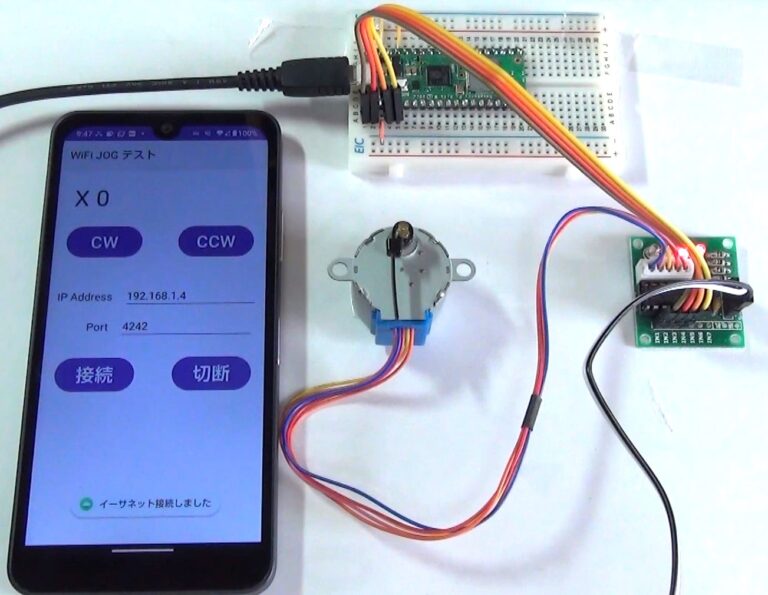 Arduino IDEでRaspberry Pi Pico Wのプログラムを作成するための手順 | 電子工作と制御ソフト
